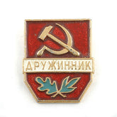 Russian Soviet Military Pins & Emblems – The Russian Store