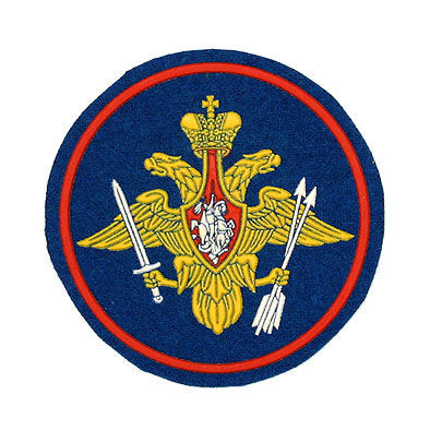Russian Air Force Patch – The Russian Store