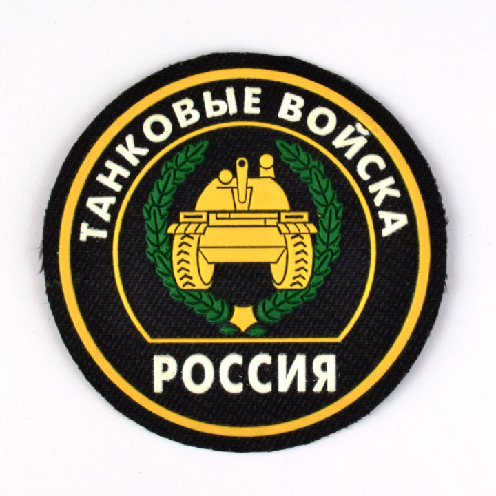 Russian Military Patches & Shoulder Boards – The Russian Store