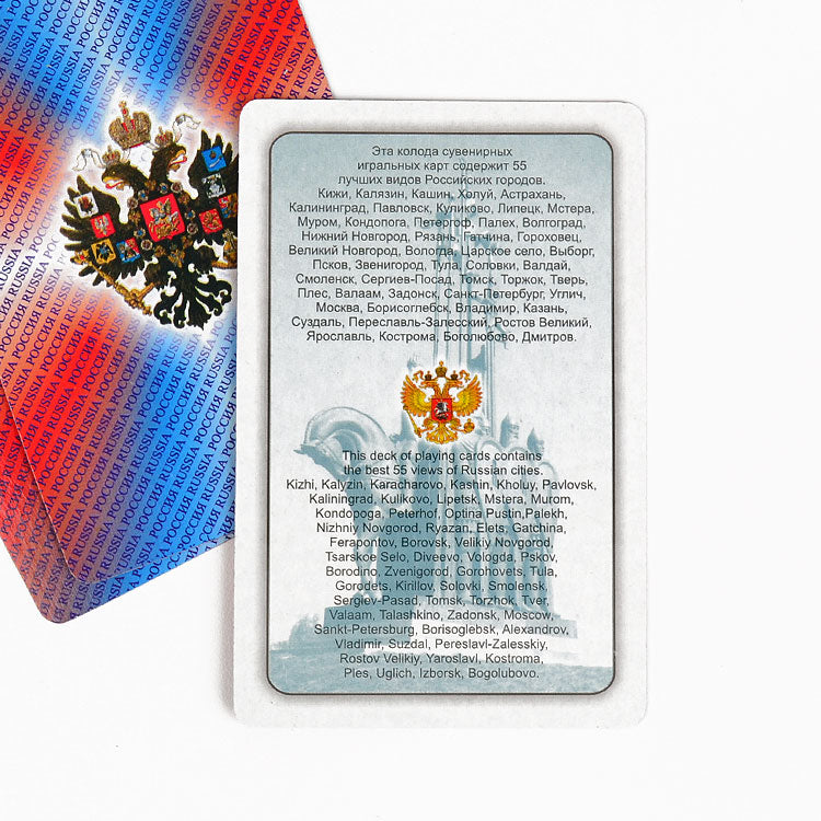 Russian Cards - 55 Best Views – The Russian Store